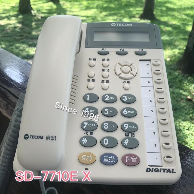 Since1995--東訊SD-7710EX話機*3部---Tecom | 露天市集 | 全台最大的網路購物市集