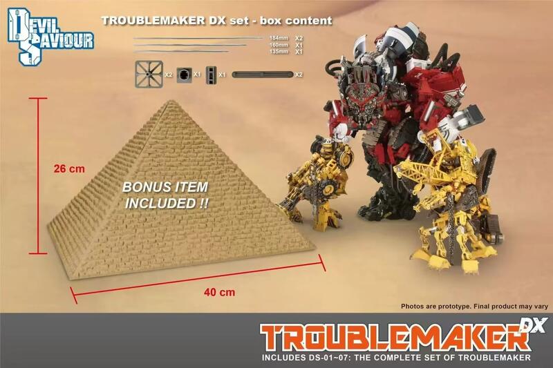 Devil Saviour DS 電影 大力神 7合體 AB套裝版 全新 現貨 非 SS MT IDW | 露天市集 | 全台最大的網路購物市集