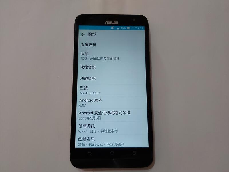 ASUS ZenFone 2 Z00LD 5.5吋螢幕2G/32G安卓6.0.1系統 4G LTE智慧型手機~D4 | 露天市集 | 全台最大 ...