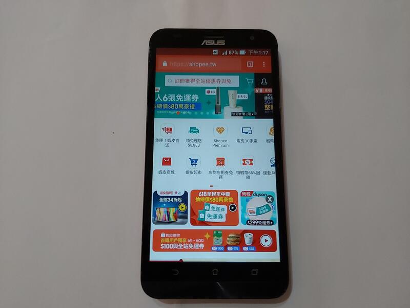 ASUS ZenFone 2 Z00LD 5.5吋螢幕2G/32G安卓6.0.1系統 4G LTE智慧型手機~D4 | 露天市集 | 全台最大 ...