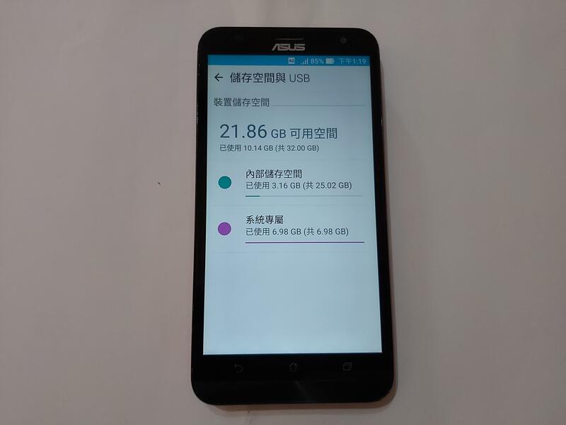 ASUS ZenFone 2 Z00LD 5.5吋螢幕2G/32G安卓6.0.1系統 4G LTE智慧型手機~D4 | 露天市集 | 全台最大 ...