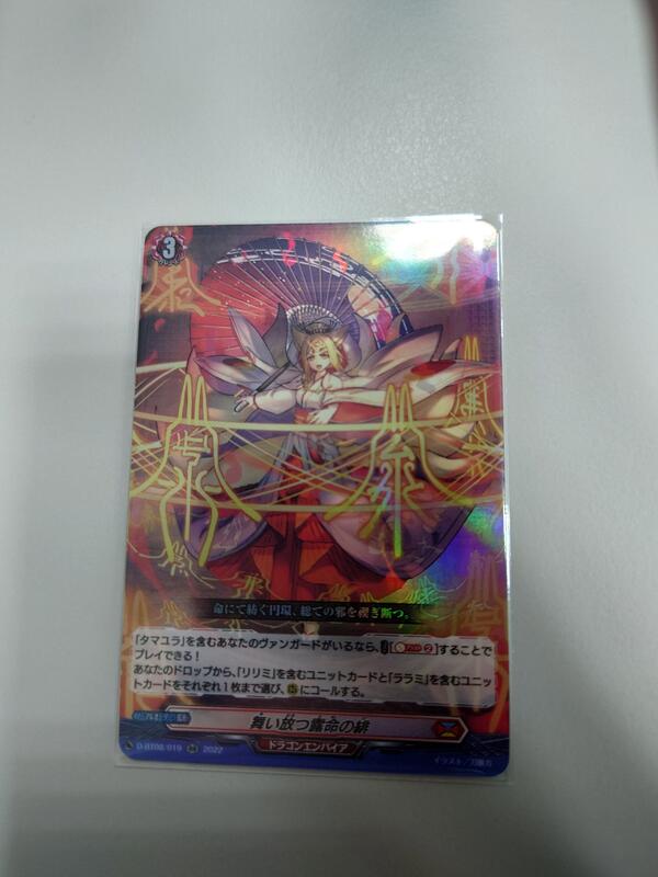 奧T4)「JY卡鋪」VG先導者 D-BT08/019 RR | 露天市集 | 全台最大的網路購物市集