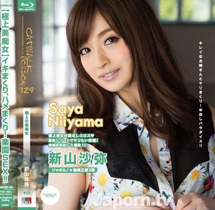 獵豔~ CWPBD~129 イキまくり、ハメまくり！楽園SEX！！ : 新山沙弥 (藍光) | 露天市集 | 全台最大的網路購物市集