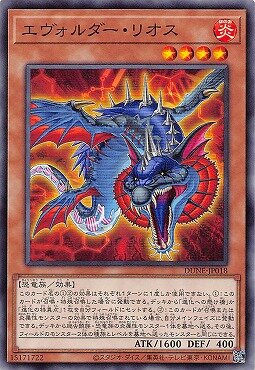 (遊戲王特賣)日紙DUNE-JP018 進化龍 火龍 (普卡) | 露天市集 | 全台最大的網路購物市集