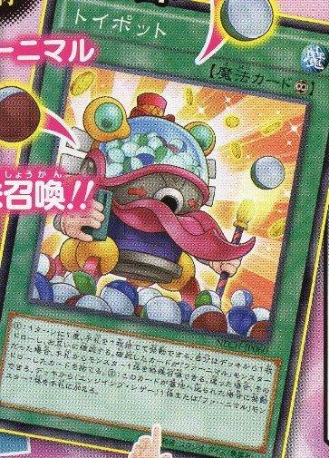 遊戲王 單卡 NECH-JP060 玩具壺 (全新未使用) | 露天市集 | 全台最大的網路購物市集