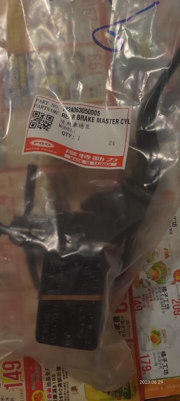 G-MAX (GMAX) 200 | 露天市集 | 全台最大的網路購物市集