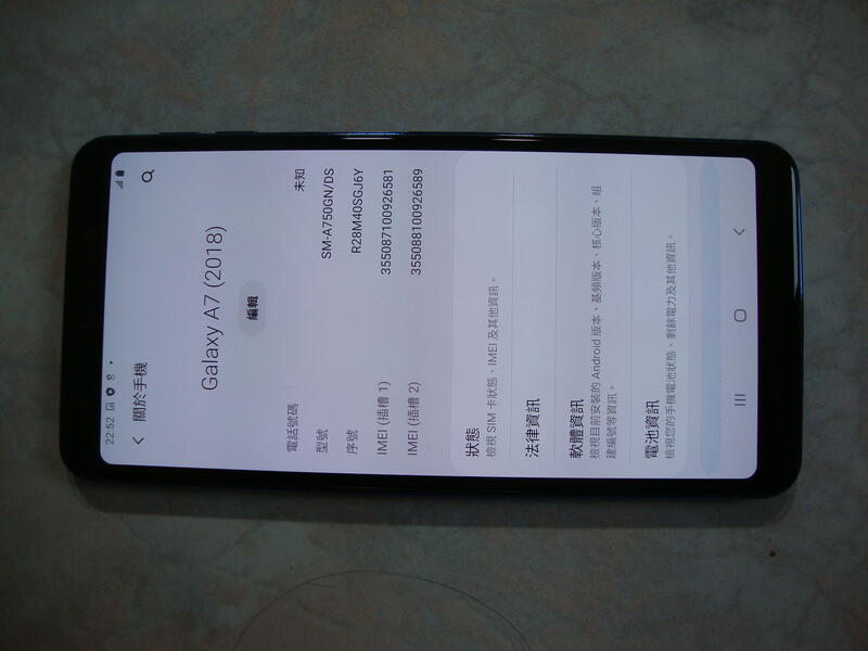 Samsung Galaxy SM-A750GN/DS 2019年 (請看說明) 可超商店到店 | 露天市集 | 全台最大的網路購物市集