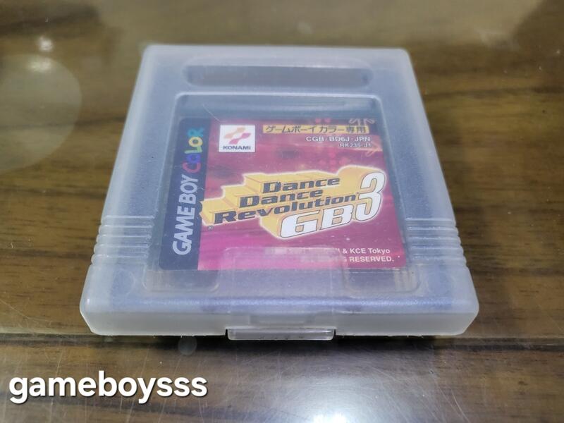 (遊戲BOY) 13A1箱 日本製 GB GBC 勁爆熱舞3 DDR熱舞革命GB3 日版 + 附正卡盒 (先匯款免運) | 露天市集 | 全台 ...
