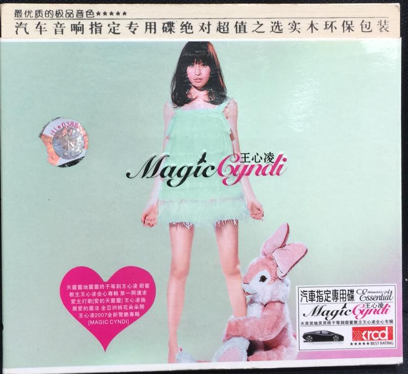片況佳有微細紋。附歌詞《王心凌：Magic Cyndi》│2CD │ | 露天市集 | 全台最大的網路購物市集