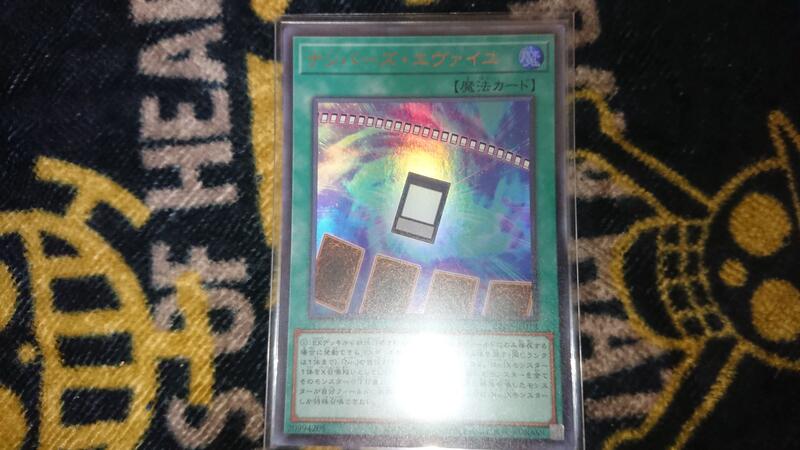 【文化卡鋪】 22PP-JP013 No.升值 超量升值 (金亮) | 露天市集 | 全台最大的網路購物市集