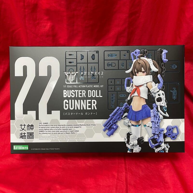 (莫古里)現貨 壽屋 組裝模型 女神裝置 BUSTER DOLL 砲手 GUNNER 一般版 (不挑盒) | 露天市集 | 全台最大的網路購物市集