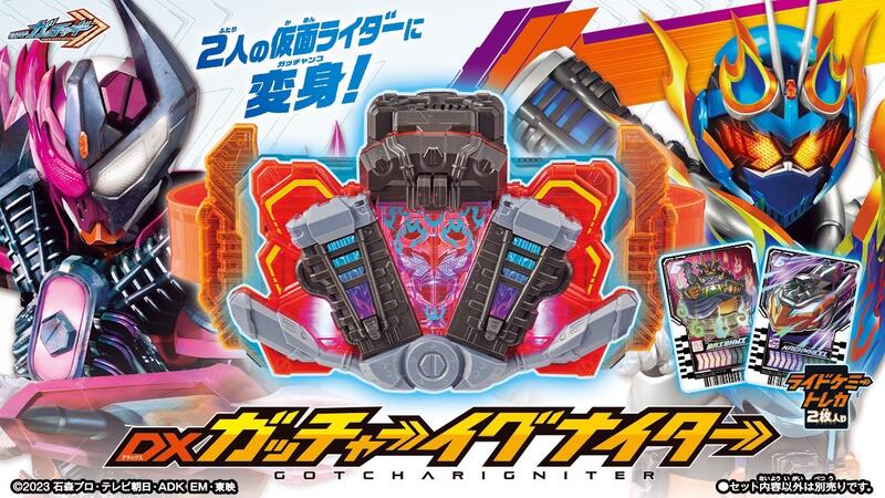 取付免定 預購12-1月 假面騎士 Gotchard DX 點火器強化套裝 Gotcha Igniter | 露天市集 | 全台最大的網路購物市集