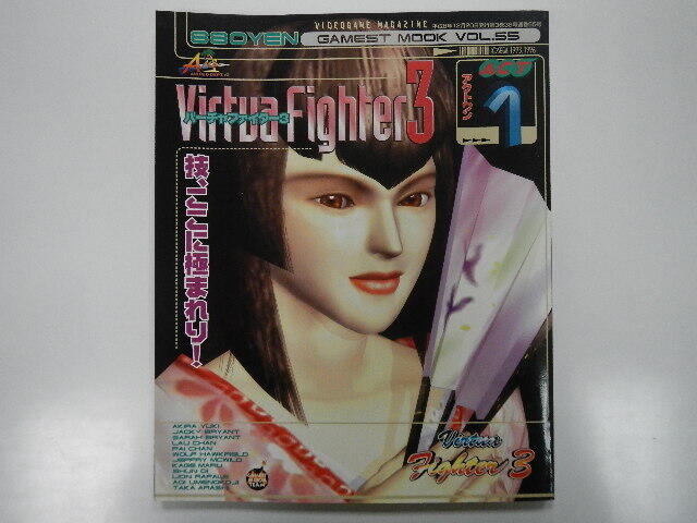 Guide Book 日版 攻略 Gamest Mook Vol.55 VR快打3 Act.1(43065967) | 露天市集 | 全台最大的網路購物市集