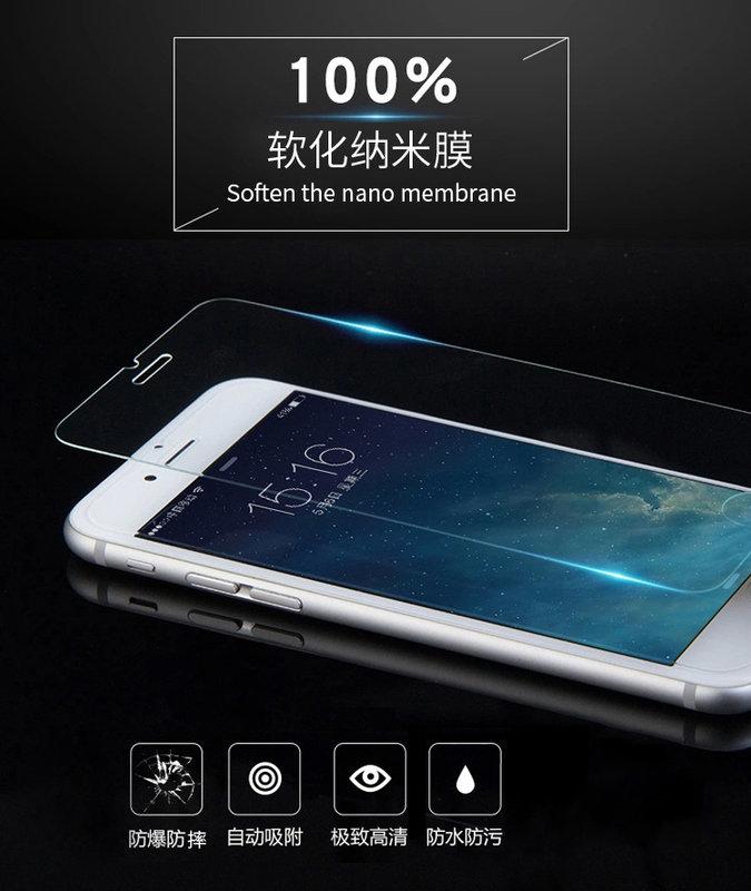 小米MAX 小米5splus 華為mate9 OPPO R9 R9plus R9S手機納米防爆TPU全屏覆蓋軟膜 | 露天市集 | 全台最大的網路購物市集