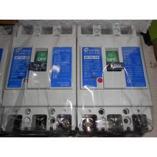 士林電機 斷路器 NF100-SN 3P 5-100A 25kA 無熔絲開關 斷路器 | 露天市集 | 全台最大的網路購物市集
