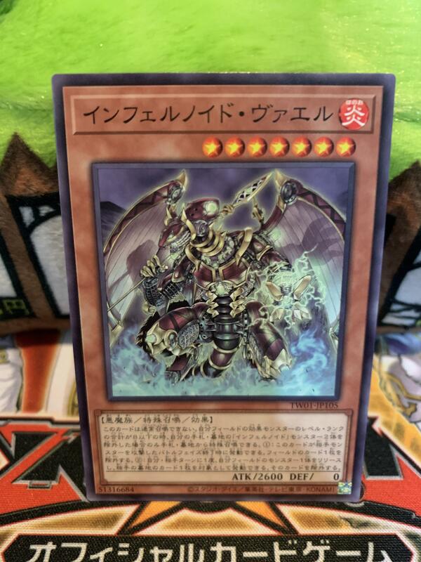 {白の} SECE-JP017 TW01-JP105 煉獄機龍 巴爾 普卡 51316684 | 露天市集 | 全台最大的網路購物市集