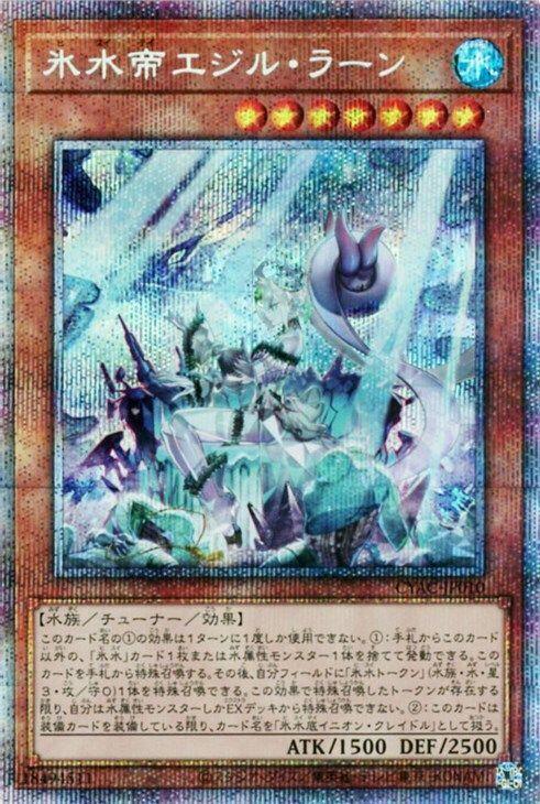 【樂遊wow】韓紙 CYAC-JP010 冰水帝 霓石蘭 (銀鑽/稜鑽/白鑽) | 露天市集 | 全台最大的網路購物市集