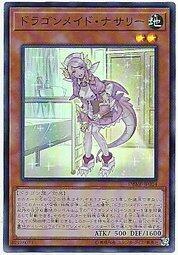 APP STORE ~ DBMF盒 DBMF-JP014 龍女僕 育嬰女 (亮面) | 露天市集 | 全台最大的網路購物市集