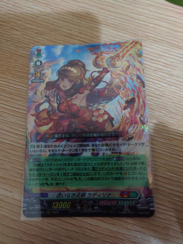 奧T4)「JY卡鋪」VG先導者 D-SS11/004 RRR | 露天市集 | 全台最大的網路購物市集