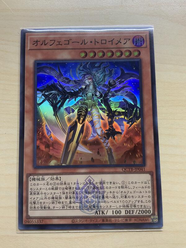 遊戲王 QCTB-JP041 自鳴天琴 夢幻崩界 （鋼印亮面） | 露天市集 | 全台最大的網路購物市集