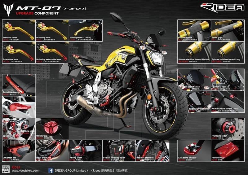 Ridea MT07 副水箱蓋【永信車業】 | 露天市集 | 全台最大的網路購物市集