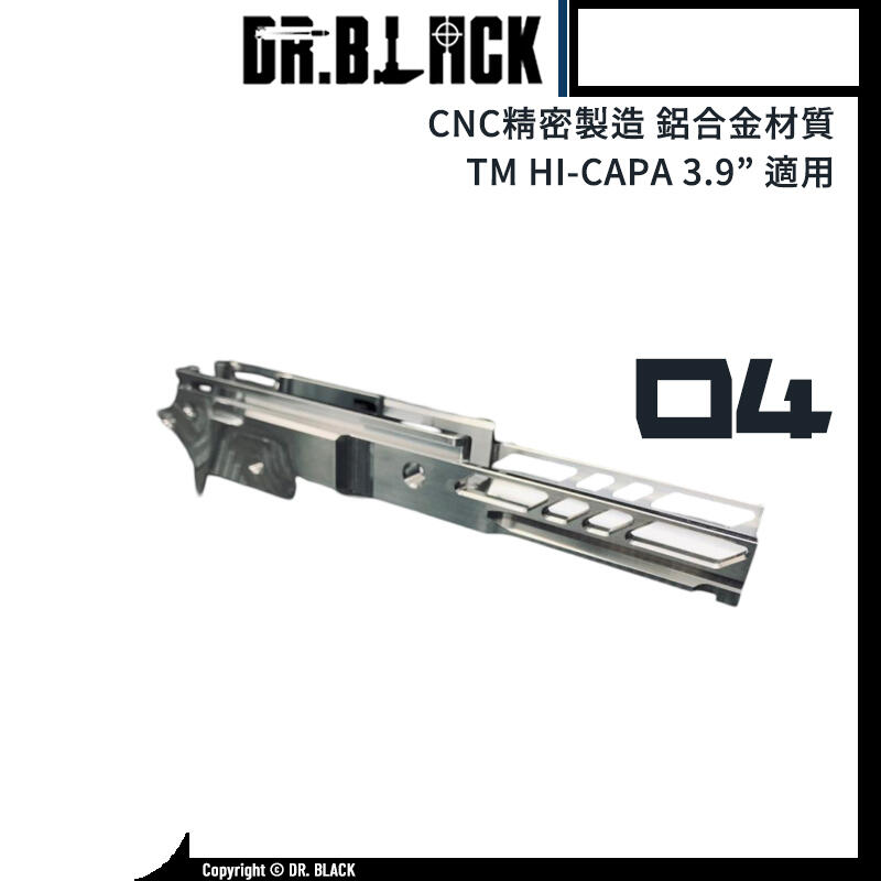 【YMS-4號-銀】Dr.black 鋁合金CNC中段 for TM marui Hi-Capa 3.9GBB | 露天市集 | 全台最大的 ...