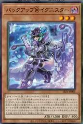 (再生卡舖) 遊戲王 ALIN-JP002 備份＠伊格尼斯星 1208 韓紙 亮面 閃卡 | 露天市集 | 全台最大的網路購物市集