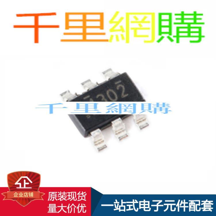 TPS54302DDCR 封裝SOT23-6 原裝 開關穩壓器 TPS54302系列 QL77 | 露天市集 | 全台最大的網路購物市集