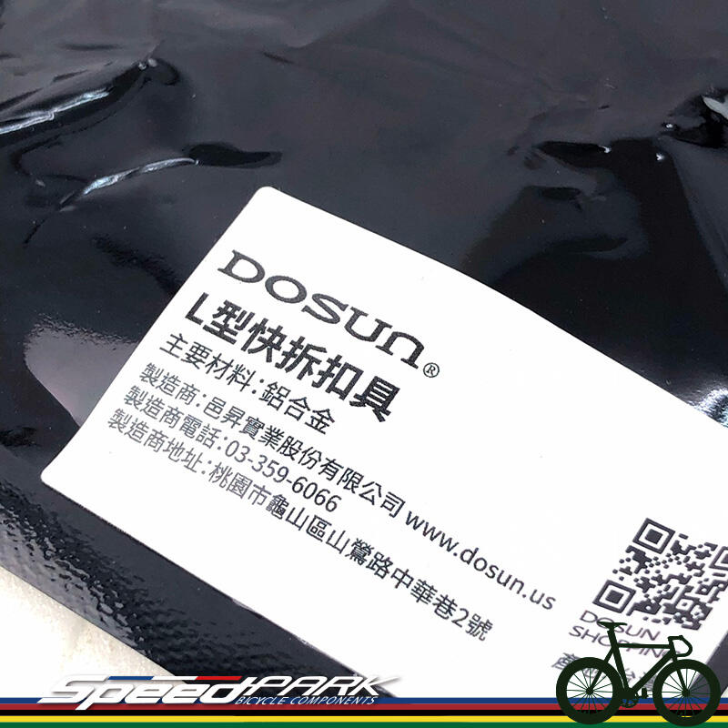 【速度公園】DOSUN GOPRO L型扣具 適用AF800、AF400 鋁合金 | 露天市集 | 全台最大的網路購物市集