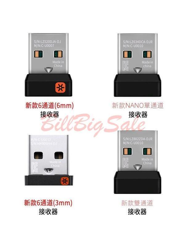 (羅技非unifying 雙通道) 6通道接收器logitech無線鍵盤滑鼠 m280/330/mk275/270嬄 | 露天市集 | 全台最 ...