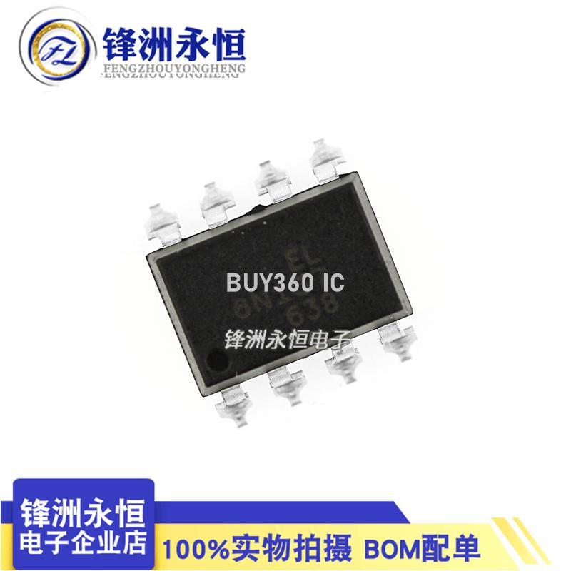 464241^W41-1213 EL6N137S-TA 億光EL貼片高速光藕 6N137S SMD-8 | 露天市集 | 全台最大的網路購物市集