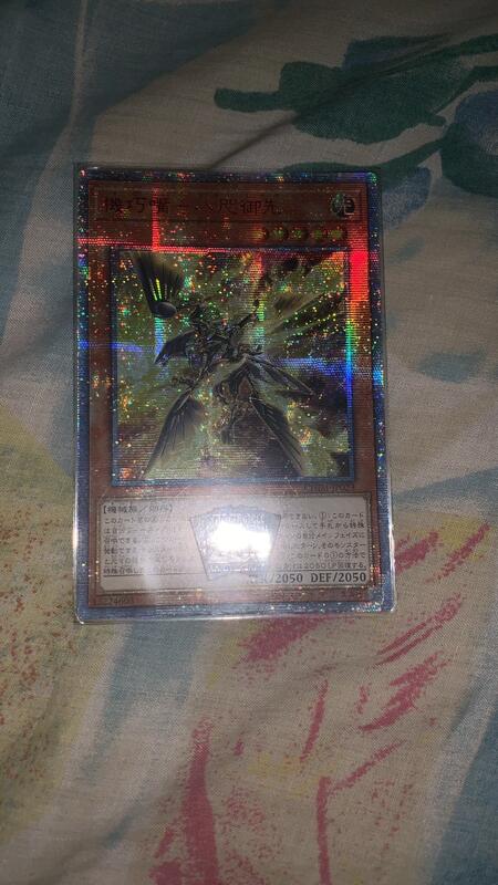 遊戲王 CHIM-JP023 機巧嘴 八咫御先 紅鑽 | 露天市集 | 全台最大的網路購物市集