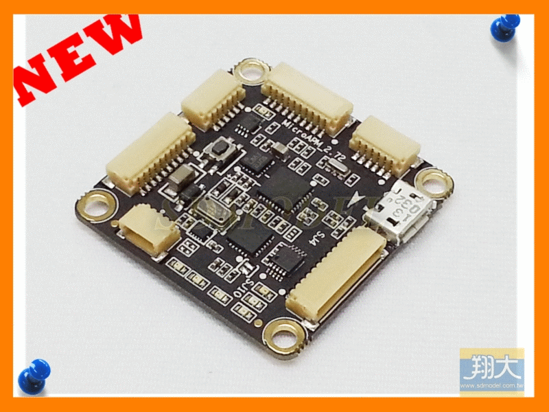 【翔大模型】全球最輕 MICRO_APM_2.72【含稅】 | 露天市集 | 全台最大的網路購物市集