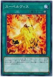 (EVA) SR09-JP024 超二重召喚 (普卡) | 露天市集 | 全台最大的網路購物市集