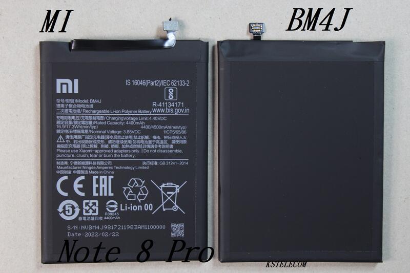 適用於Mi Redmi Note 8 Pro 原廠 BM4J手機電池 4500mAh | 露天市集 | 全台最大的網路購物市集