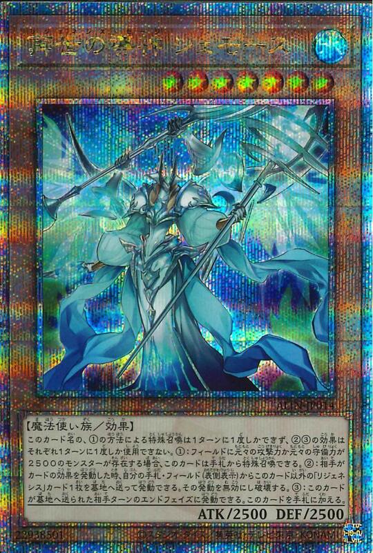 【隨心小舖】1208 ALIN-JP014 再世導神 出埃及記 (金鑽) | 露天市集 | 全台最大的網路購物市集