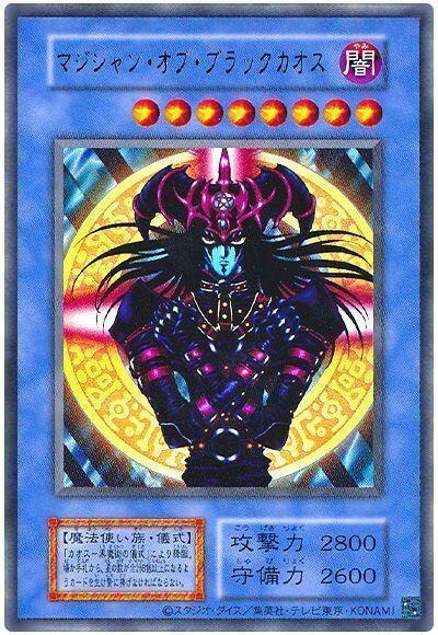 【樂遊wow】日紙 TDPP-JP011 混沌黑魔術師 無標復刻版 (金亮) | 露天市集 | 全台最大的網路購物市集