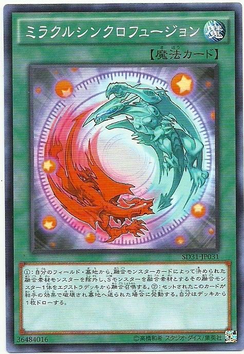 萬隆達*SD31-JP031 DREV-JP057 AT12-JP006 22TP-JP312 奇蹟同調融合 (普卡) | 露天市集 | 全台最大的網路購物市集