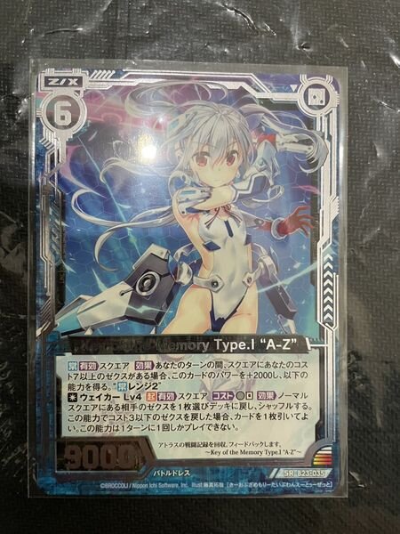 (琉璃命) Z/X ZX B23-035 SR Key of the Memory Type.I “A-Z” | 露天市集 | 全台最大的網路購物市集