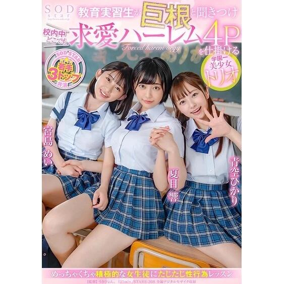 [代購/代轉檔/代解DRM鎖/代下] DMM/sokmil/R18/MGS/Fanza 原檔 | 露天市集 | 全台最大的網路購物市集