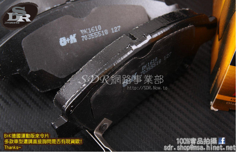 SDR 本田 車友 獨享 免運費 HONDA Civic K8 德國 B+K 運動版 來令片 煞車皮 4D 大羊角 大傾角 大仰角 專用 EK ...