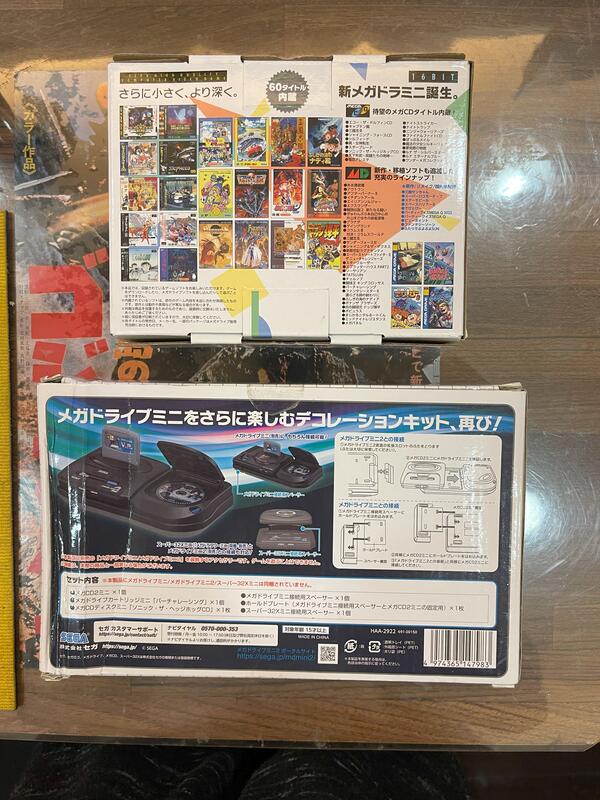 日版 SEGA Mega Drive Mini 2 主機 + Mega Drive Tower MINI 2 | 露天市集 | 全台最大的網路購物市集