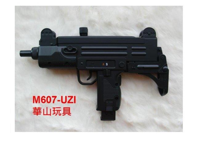 玩具槍 BB槍 電動槍 巨大 UHC 607 UZI 迷你電動槍 | 露天市集 | 全台最大的網路購物市集