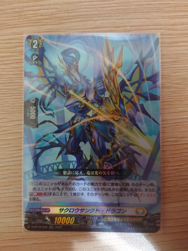 奧T4)「JY卡舖」VG先導者 D-BT10/030 RR | 露天市集 | 全台最大的網路購物市集