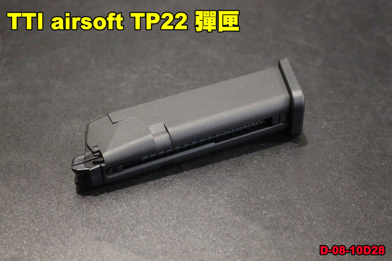 【翔準軍品AOG】TTI Airsoft TP22 原廠彈匣 瓦斯手槍 GBB TAURUSTX TX22 D-08-1 | 露天市集 | 全 ...