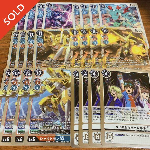 未來廣場】DTCG 數碼對戰 BT11 藍軸 BF小料 | 露天市集 | 全台最大的網路購物市集