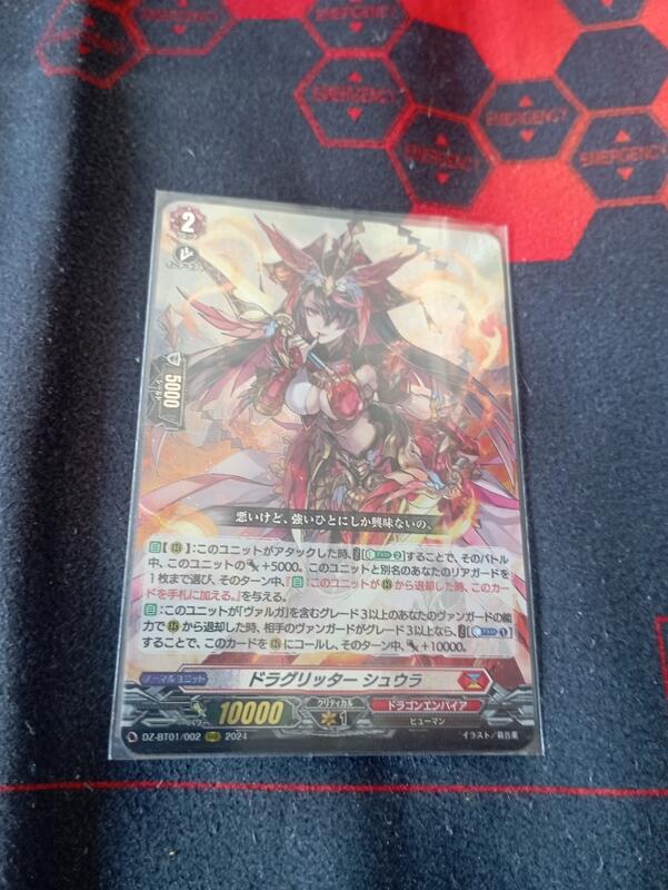 (天元一串)VG先導者 DZ-BT01/002 RRR | 露天市集 | 全台最大的網路購物市集