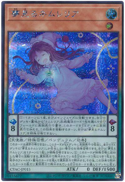 【樂遊wow】韓紙 CYAC-JP015 作夢的甜夢姬 (半鑽) | 露天市集 | 全台最大的網路購物市集