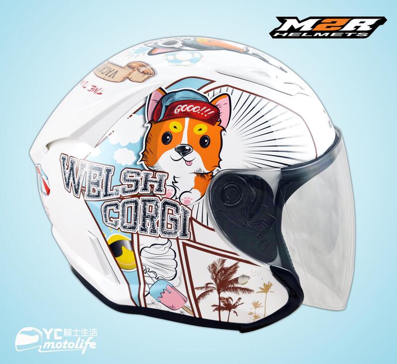 YC騎士生活_M2R J-5 J5 #6 柯基 雙鏡片 內置墨鏡 全可拆洗內襯 單手快拆式金屬插扣 3/4安全帽 免運 | 露天市集 | 全台最大的網路購物市集