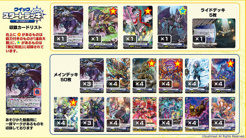 『魔窟』現貨 VG DZ SD01～06 快速入門牌組 預組套牌 卡片戰鬥先導者02 03 04 05 新手 | 露天市集 | 全台最大的網路購物市集